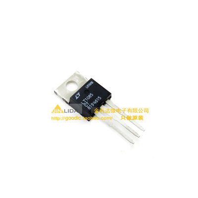 凌特全新进口正品LT1085CT LM1085 LT1085-ADJ TO220原装原装