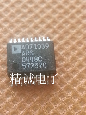 AD71039ARS 全新原装进口IC 实体店库存