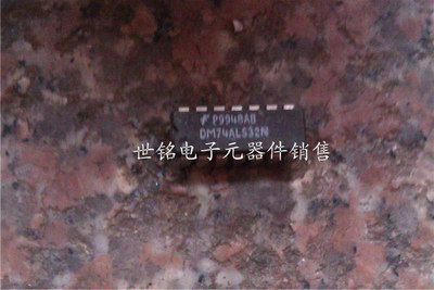 DM74ALS32N / SNALS32N / 实体店现货经营进口元器件IC