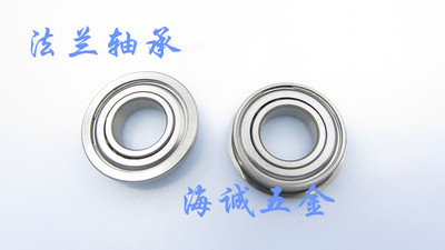 带边法兰挡边轴承 法兰深沟球轴承 F6000ZZ F6001ZZ F6002ZZ