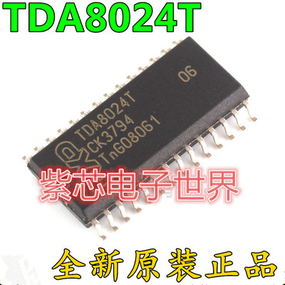 全新原装 TDA8024 TDA8024T 全系列     正品热卖  欢迎拍下