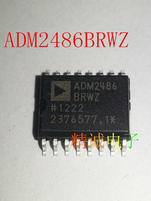 ADM2486BRWZ ADM2486BRW ADM2486 全新进口IC 实体店库存