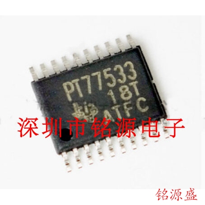 【铭源电子】全新 TPS77533PWPR TPS77533PWP TPS77533 TSSOP20