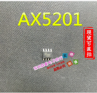 全新原装 输3V~20V大功率2A AX5201 是款 DC-DC升压恒流大功率LED