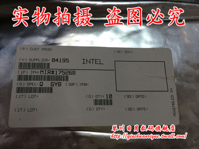 集成电路MIR#175268QGYB全新