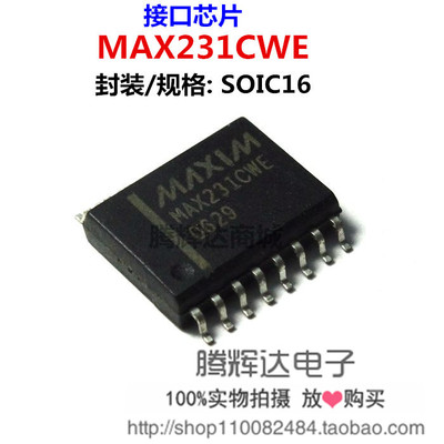MAX231CWE 驱动器,接收器,收发器-接口芯片 231 MAX231 16-SOIC