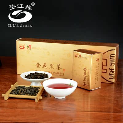 湖南特产安化金花黑茶资江缘金花天尖礼盒装冲饮养身礼品两条装