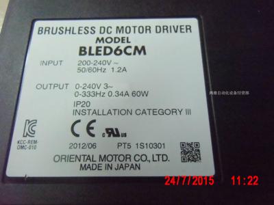 议价日本无刷马达原装现货VEXTA