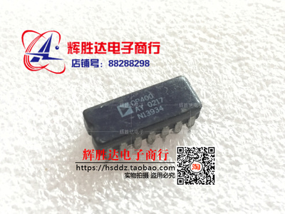 OP400AY进口 现货 集成电路IC  批量供应!