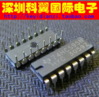 74HC595  74HC595N SN74HC595N计数器移位寄存器 DIP-16 全新国产