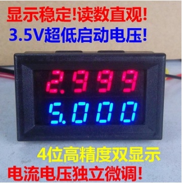 数字电压电流表GWUNW/桂辰