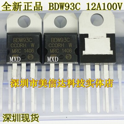 PCB元器件一站式配套单片机