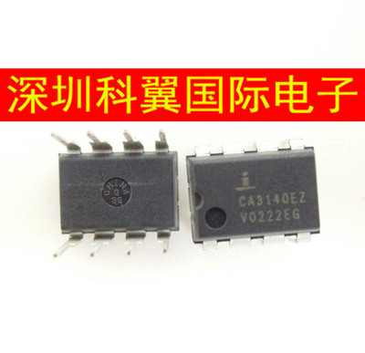 CA3140E CA3140EZ运算放大器 电焊机/变频器常用 DIP-8  直接拍下