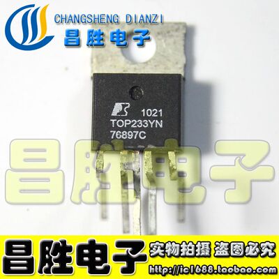 【昌胜电子】TOP233Y TOP233YN 5脚电源管理芯片