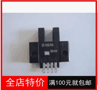 感应器进口光电开关传感器