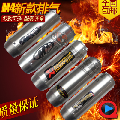 摩托车 本田CBR400 CB400排气管 VTEC VFR400 M4 WRS改装通用直排