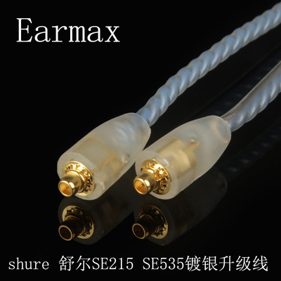 SE215MMCXIE80A2DC耳机线