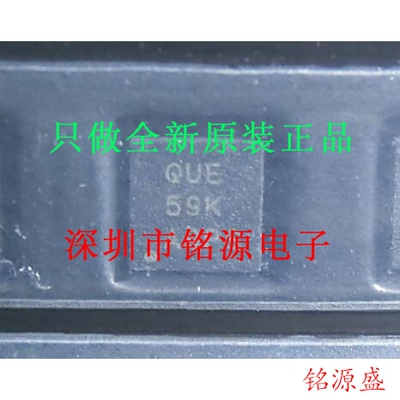 铭源盛 TPS62170DSGR TPS62170DSGT TPS62170 丝印QUE WSON8 芯片