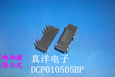 直插 DCP010505BP TI DIP 全新正品现货