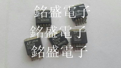 拆機件LT1529CQ-5,LT1529CQ-3.3,LT1529IQ-5,LT1529IQ-3.3