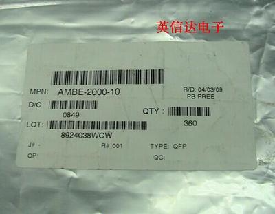 热卖AMBE-2000-10全新原装现货