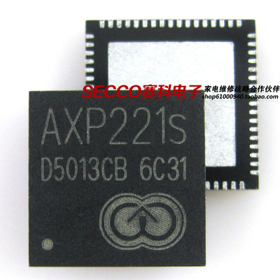 〖全新原装〗AXP221S 平板电脑电源管理IC芯片 集成电路 零配件