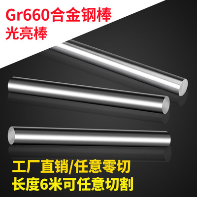 Gr660/K66286/K66220/耐热合金钢ggan/AR-213/MP-35N/零切加工