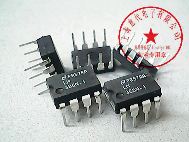LM386N-1国半 DIP-8【全新原装】赛格市场G332室实体店现货_虎窝淘