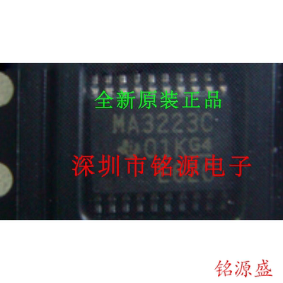 【铭源电子】全新原装正品 MAX3223CPWR MAX3223C TSSOP20 芯片器