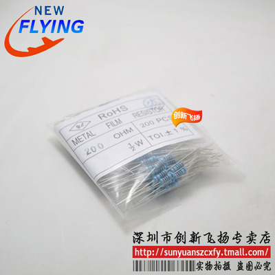 1/2W 金属膜电阻200R 精密1% 五色环 SUNYUANSZ一级代理模块200只