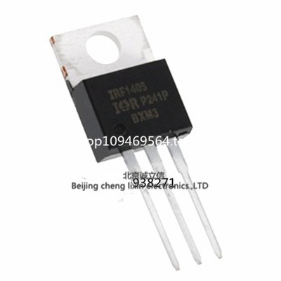 IRF1405PBF IRF1405ZPBF 场效应MOS管 全新原装IR正品 中发实体店