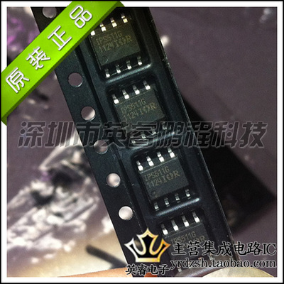 【英睿鹏程】IPS511G   SOP8  实体店现货热卖 原装进口