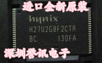 【直拍】HY27UF084G2B HY27UF084G2B-TPCB 原装正品