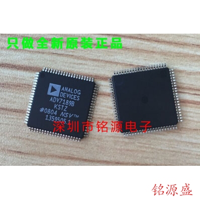 铭源盛 全新原装 ADV7189BKSTZ ADV7189BKST ADV7189 LQFP80 芯片