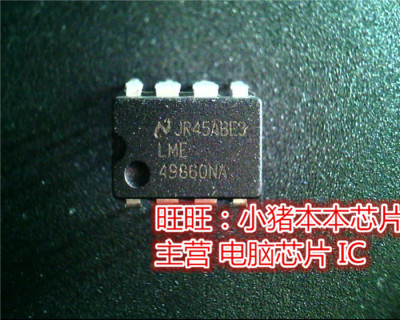 集成电路LME49860NAIRG4IBC10UD
