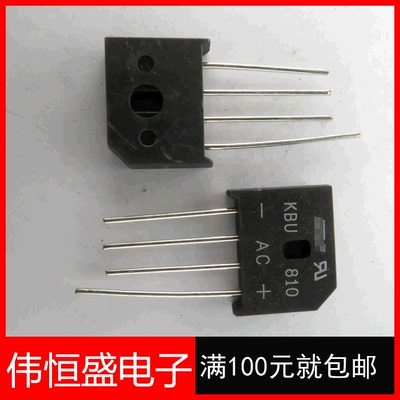 桥堆KBU810 桥式单相整流桥8A/1000V直插扁桥