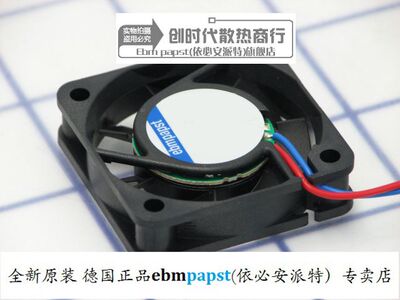 全新原装德国Ebm-papst风扇专售TYP 412FM-074 4010 12V 0.55W