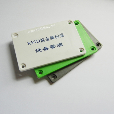 KJS08 NFC抗金属工业电子托盘RFID标签 ISO14443A NT 216片