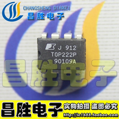 【昌胜电子】TOP222P TOP222PN 电源管理芯片 DIP-8