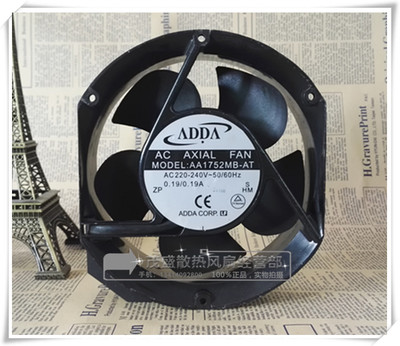 原装正品台湾AA1752MB-AT协禧ADDA17251交流220V轴承滚珠散热风扇