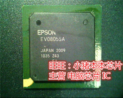 全新现货一个起售集成电路