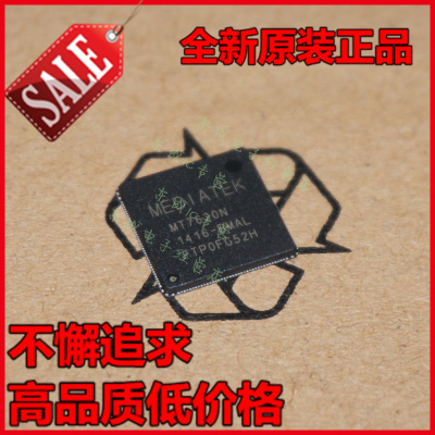 MT7620N 芯片 MT7620 MTK/Ralin 全新原装正品 优势热卖