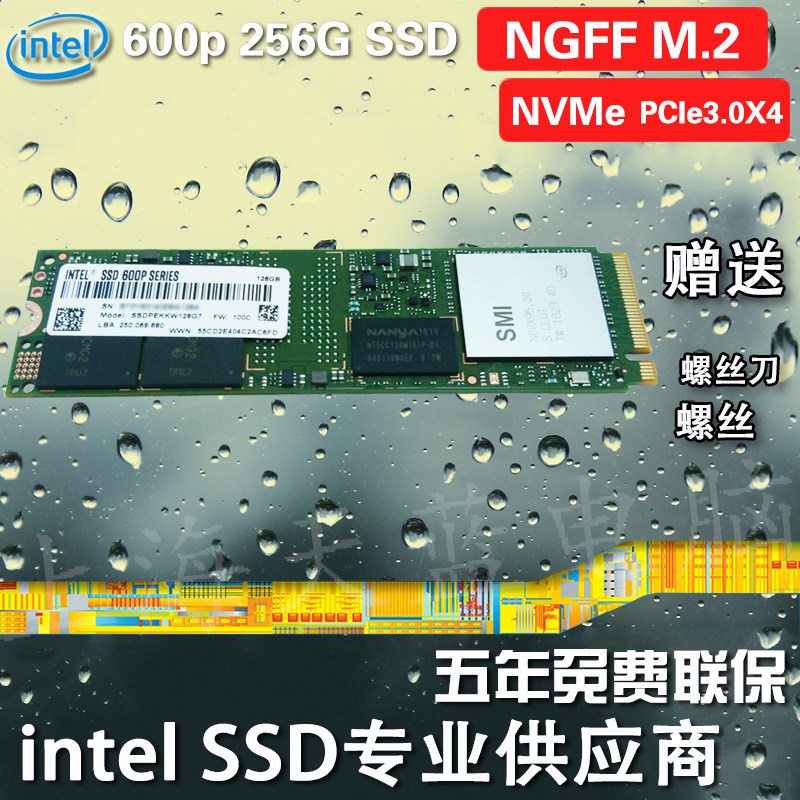intel 英特尔 600P 256G Nvme M.2 固态硬盘开箱简测_固态硬盘_什么值得买