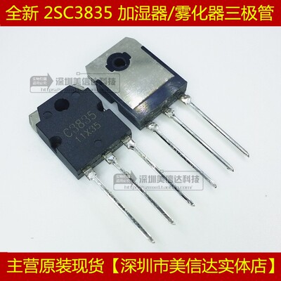 PCB元器件一站式配套单片机