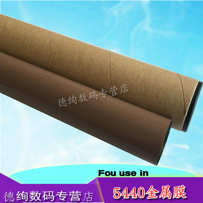 适用 兄弟HL5440定影膜5445D 5450DN 5470 5452 6180DW金属膜MFC8510DN 8150 8515DN 8520DN 8910DW加热钢膜