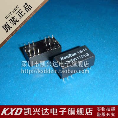 网络变压器 HR61101G HanRun DIP-12 全新原装 品质保证