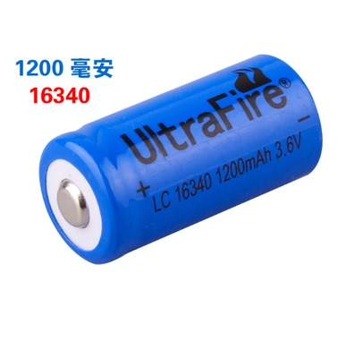 神火充电锂电池强光专用123a