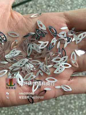 手工亮片 4*9mm银色目片珠片 服装婚纱辅料 马眼亮片 饰品配件