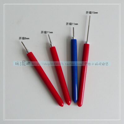 特价 衍纸工具衍纸笔卷纸笔 paper quilling tool 长短3款规格