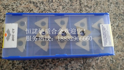 原装株洲钻石玉米铣刀片 数控刀片 SC30 YS30 TPCW2204PPR